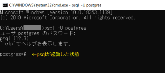 【postgresql】pgadmin4の使い方(見方から操作まで) Postgresweb ポスグレウェブ