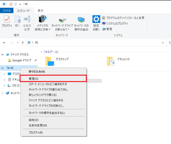 【postgresql】postgresqlサービスの開始、停止、再起動コマンド Postgresweb ポスグレウェブ