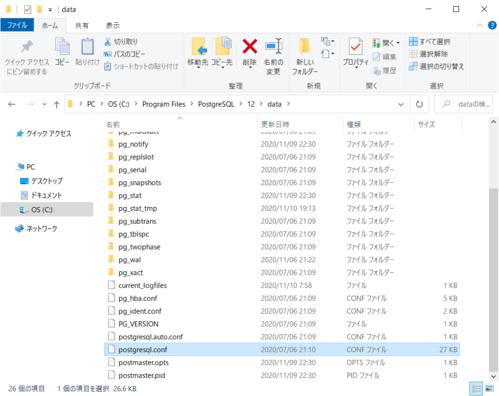 Nfの解説【postgresql】 Postgresweb ポスグレウェブ