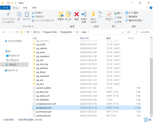Nfの解説【postgresql】 Postgresweb ポスグレウェブ