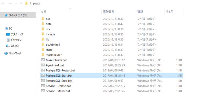 【postgresql】インストールなしで使用する（ポータブル版） Postgresweb ポスグレウェブ