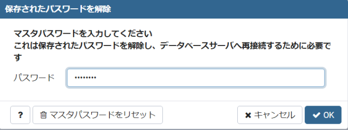 【postgresql】インストールなしで使用する（ポータブル版） Postgresweb ポスグレウェブ