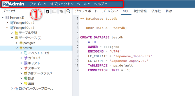 【postgresql】pgadmin4の使い方(見方から操作まで) Postgresweb ポスグレウェブ