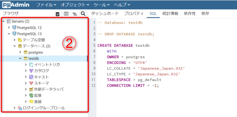 【postgresql】pgadmin4の使い方(見方から操作まで) Postgresweb ポスグレウェブ