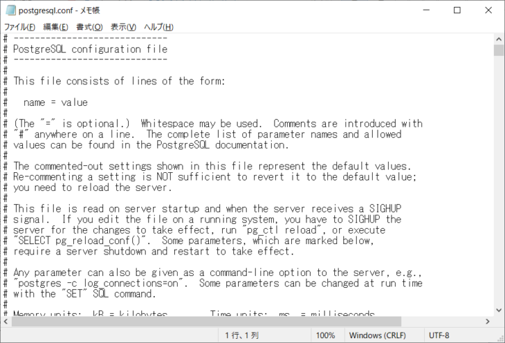 【postgresql】他のpcから接続する設定を解説します(windows) Postgresweb ポスグレウェブ