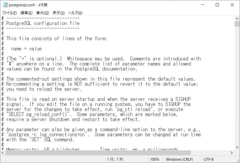 【postgresql】他のpcから接続する設定を解説します(windows) Postgresweb ポスグレウェブ