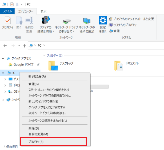 Psql は、内部コマンドまたは外部コマンド、 操作可能なプログラムまたはバッチ ファイルとして認識されていません。』の対応方法 Postgresweb ポスグレウェブ