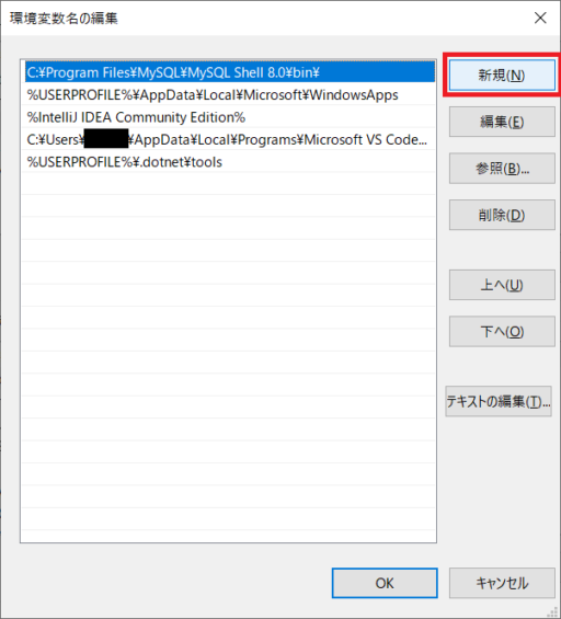 Psql は、内部コマンドまたは外部コマンド、 操作可能なプログラムまたはバッチ ファイルとして認識されていません。』の対応方法 Postgresweb ポスグレウェブ
