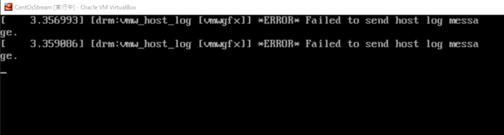【virtualbox】error Failed To Send Host Log Messageの対処方法 Postgresweb ポスグレウェブ