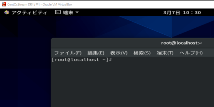 【centos】centos Stream 8を日本語化する Postgresweb ポスグレウェブ