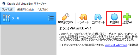 VirtualBoxにAmazon Linux 2をインストールする方法（環境構築方法） | PostgresWeb - ポスグレウェブ