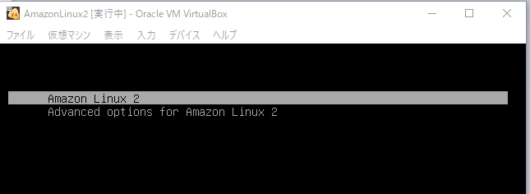 VirtualBoxにAmazon Linux 2をインストールする方法（環境構築方法） | PostgresWeb - ポスグレウェブ
