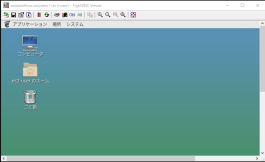 Vitrualbox上のamazon Linux 2にgui環境を構築する Postgresweb ポスグレウェブ
