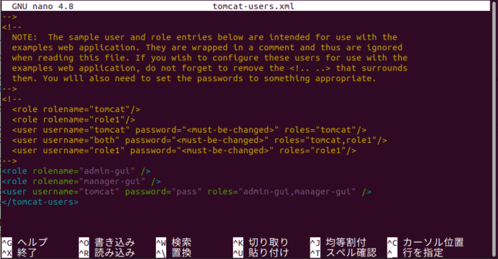 【Ubuntu Server 20.04】Tomcatをインストールする | PostgresWeb - ポスグレウェブ