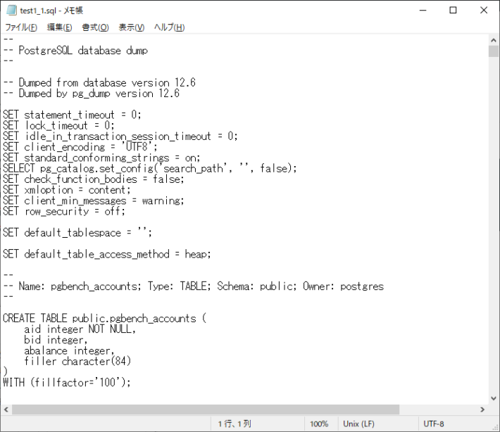 【postgresql】pgdumpコマンドを初心者向けに解説します Postgresweb ポスグレウェブ