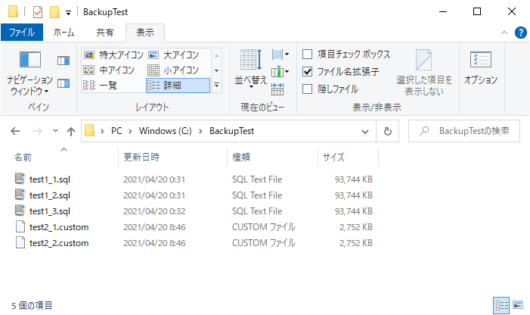【postgresql】pgdumpコマンドを初心者向けに解説します Postgresweb ポスグレウェブ