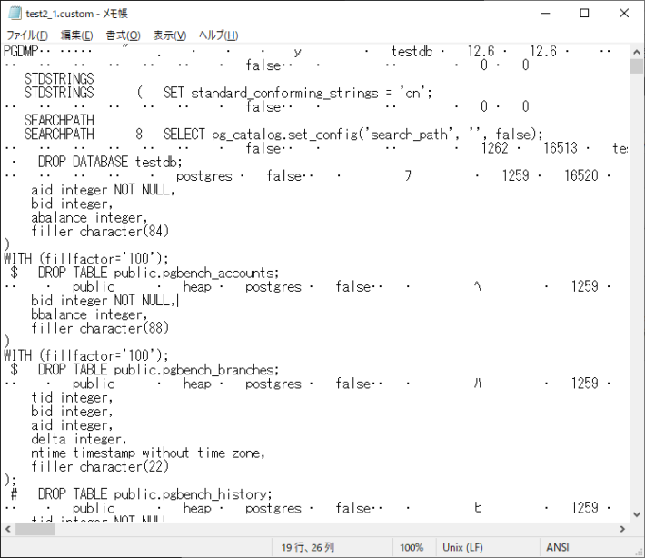 【PostgreSQL】pg_dumpコマンドを初心者向けに解説します | PostgresWeb - ポスグレウェブ