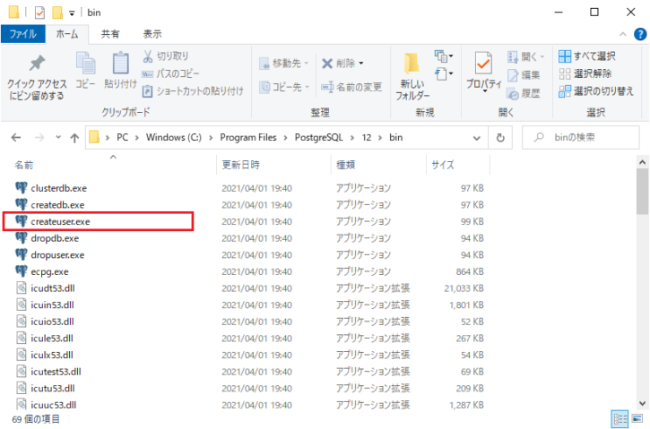 【postgresql】ユーザーを作成する(create User文、createuser) Postgresweb ポスグレウェブ