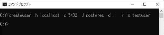 【postgresql】ユーザーを作成する(create User文、createuser) Postgresweb ポスグレウェブ