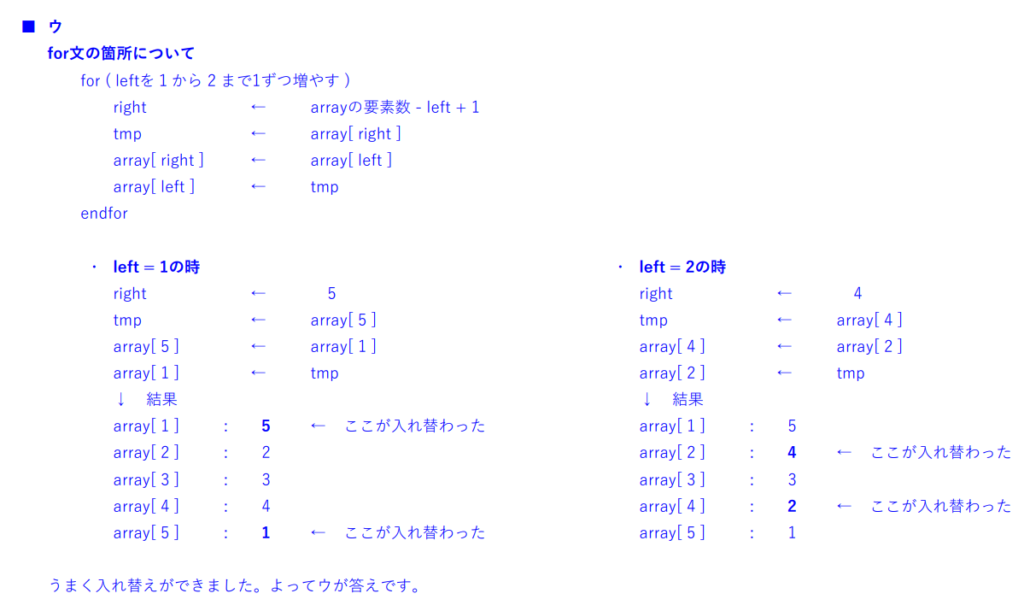 U Postgresweb ポスグレウェブ