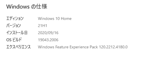 Windows10 HomeにHyper-Vをインストールする【仮想環境】 | PostgresWeb - ポスグレウェブ