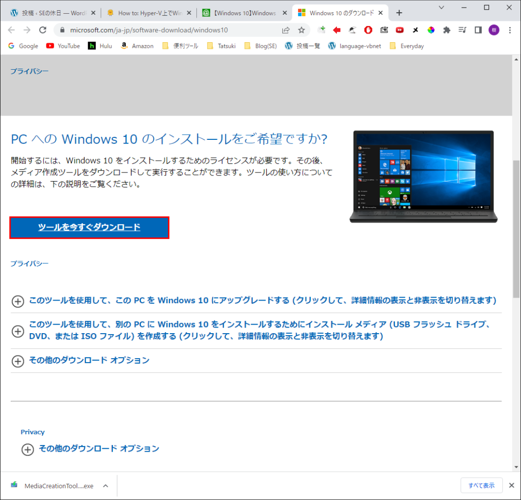 hyperv-003-003 | PostgresWeb - ポスグレウェブ