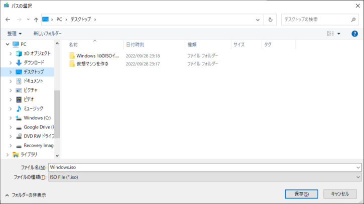 hyperv-003-012 | PostgresWeb - ポスグレウェブ