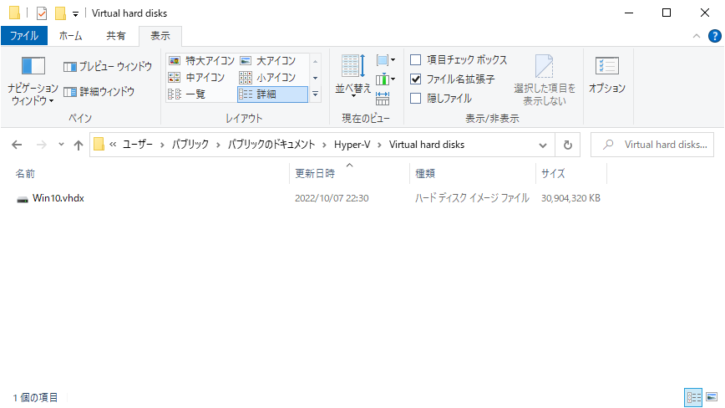 【Hyper-V】チェックポイントを全部消すとどうなるかを検証