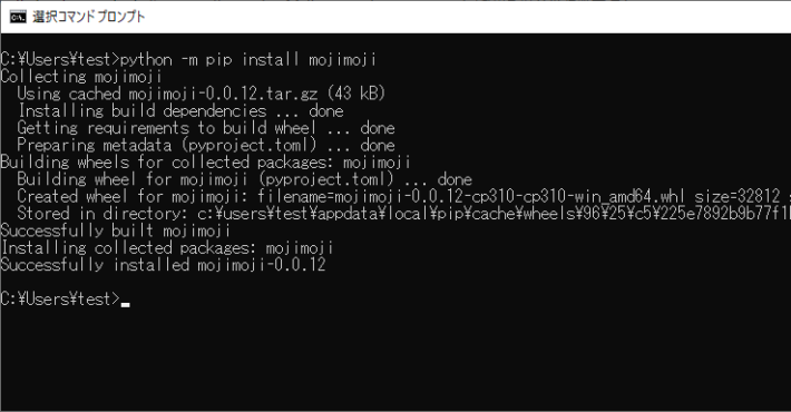 【python】which Is Required To Install Pyproject Toml Based Projectsエラー